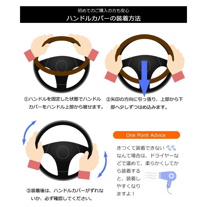 MOMO ハンドルカバー イージーマイクロファイバー 2カラー Sサイズ : trancess - 通販 - Yahoo!ショッピング