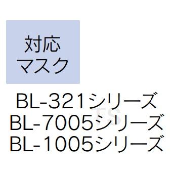 興研 電動ファン付マスク用 充電器L11用 (BL-1005 7005 321用) 防じん作業 工事 医療用 粉塵 サカイ式 送風 バッテリー ...