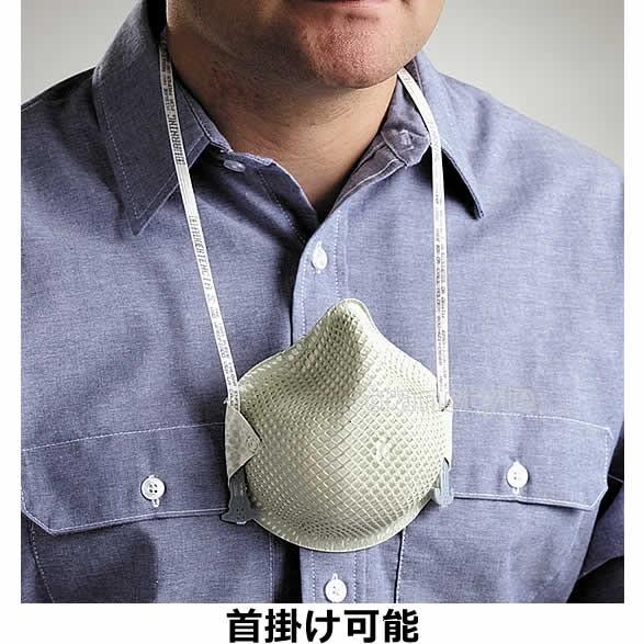 モルデックス 使い捨て式防塵マスク 2601-DS2 Sサイズ (15枚入) PM2.5 防じん 作業 工事 医療用 粉塵 MOLDEX ...