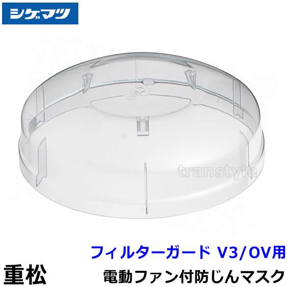 42％割引人気大割引 フィルタV3/OV その他 コミック/アニメグッズ-OTA.ON.ARENA.NE.JP