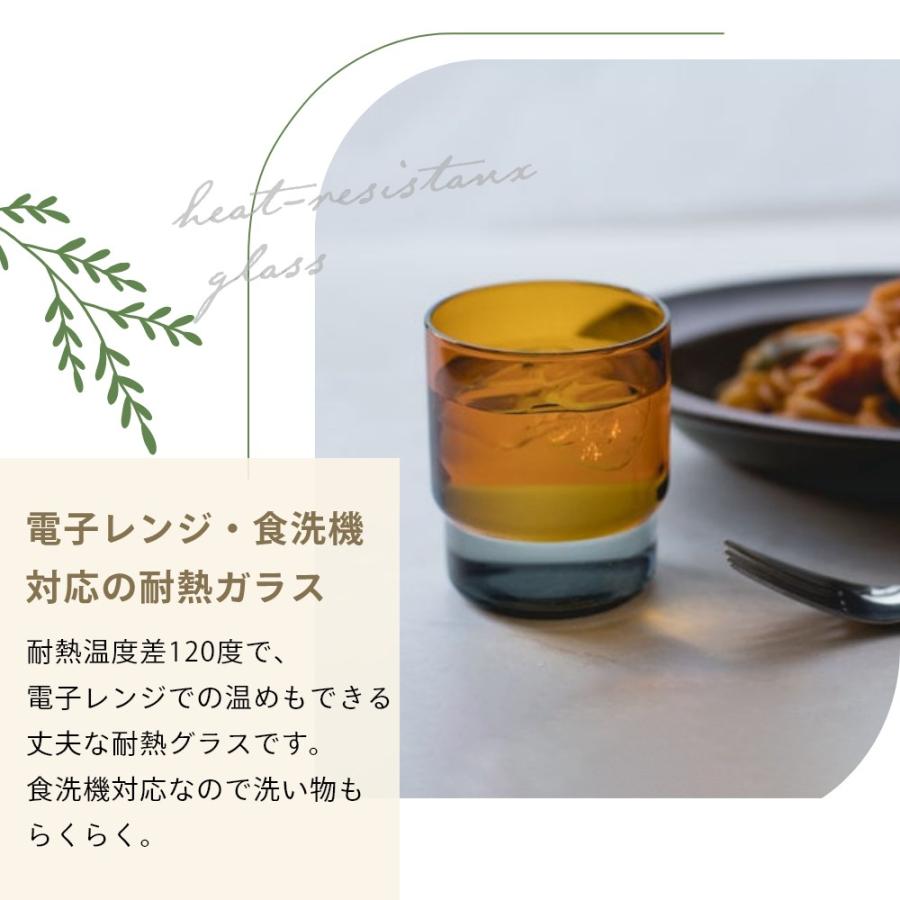 amabro アマブロ スタッキングカップ TWO TONE STACKING CUP 300ml 耐熱ガラス 食洗機対応 電子レンジ対応 : DEPARTMENTSTORES - 通販 ...