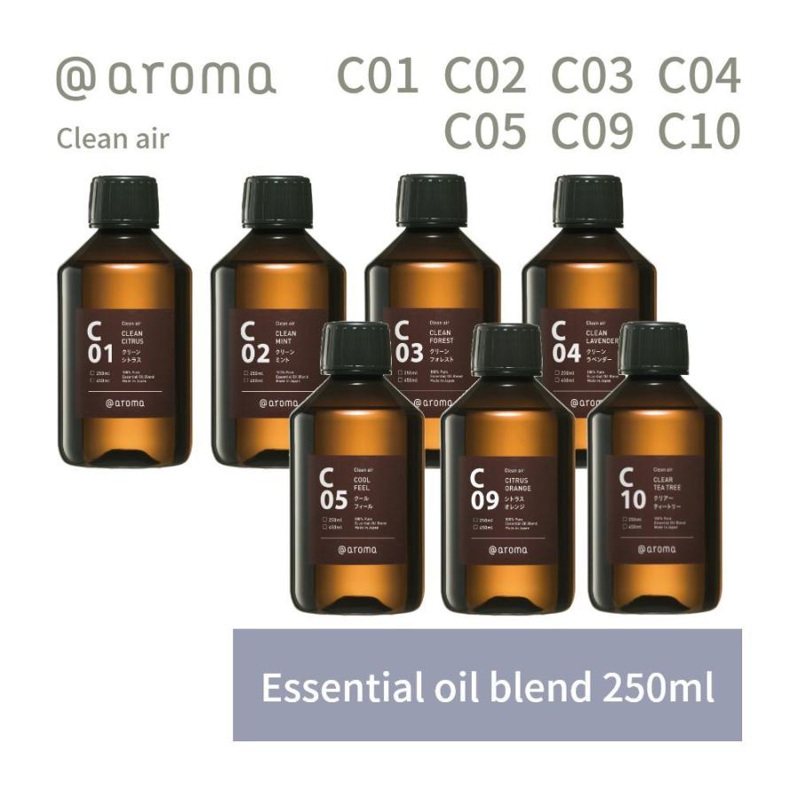 アットアロマ クリーンエアー エッセンシャルオイル 精油 250ml C01 C02 C03 C04 C05 C09 C10 : DEPARTMENTSTORES - 通販 - Yahoo ...