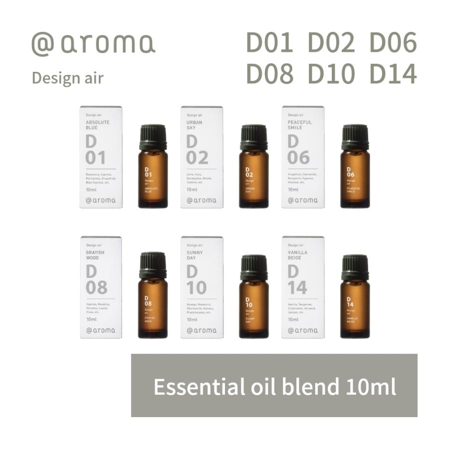 アットアロマ デザインエアー エッセンシャルオイル 精油 10ml D01 D02 D06 D08 D10 D14 : DEPARTMENTSTORES - 通販 - Yahoo!ショッピング