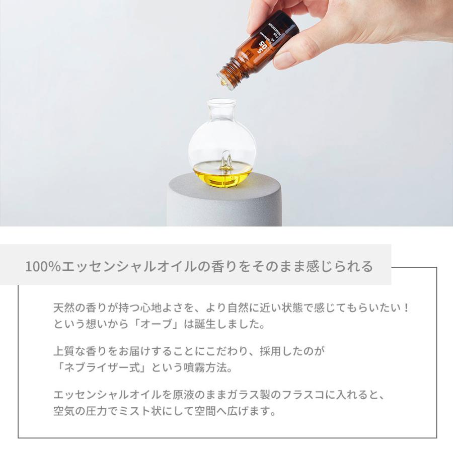 アットアロマ orb オーブ nebulizing diffuser ネブライザー式 @aroma 広範囲 最大約70m2 約40畳 ディフューザー : DEPARTMENTSTORES ...