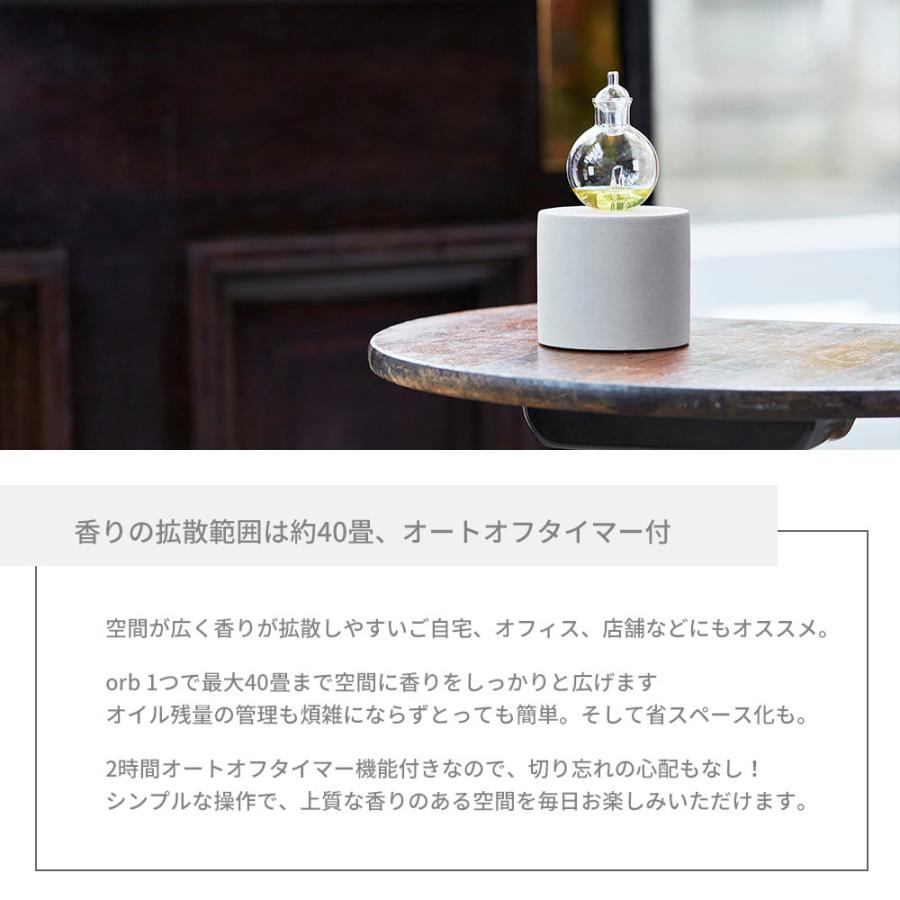アットアロマ orb オーブ nebulizing diffuser ネブライザー式 @aroma 広範囲 最大約70m2 約40畳 ディフューザー : DEPARTMENTSTORES ...