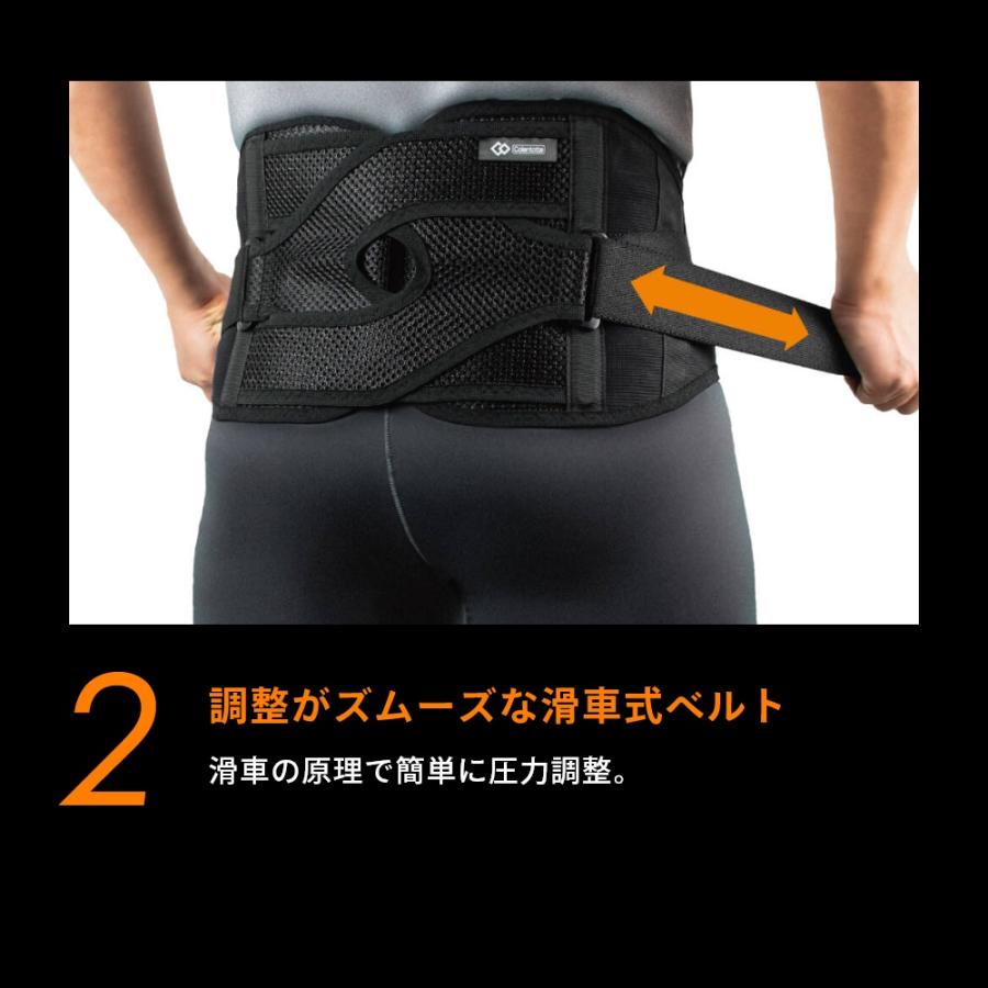 ColanTotte（コラントッテ） MAGサポーター 腰 Xベルト 腰用