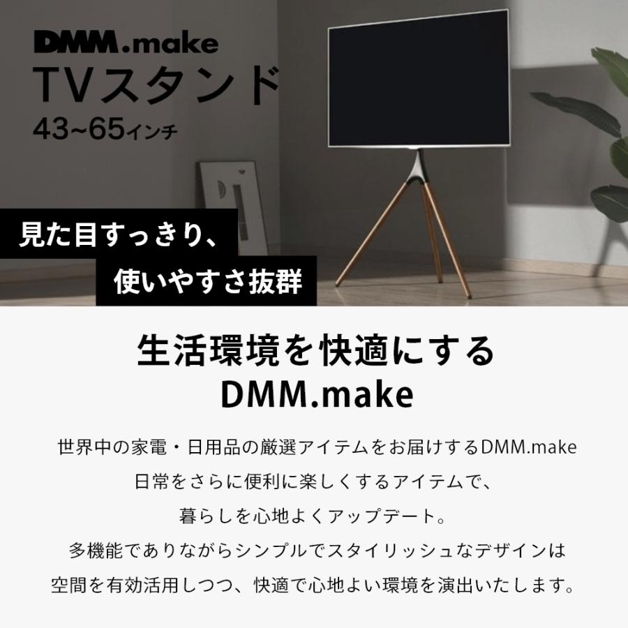 DMM.make DISPLAY/TVスタンド テレビスタンド DKS-LS3L 自立式テレビスタンド ロータイプ おしゃれ おすすめ 首振り 43インチ 50インチ 55インチ 65インチ ...