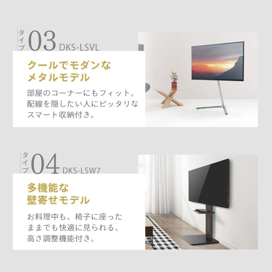 DMM.make DISPLAY/TVスタンド テレビスタンド DKS-LS3L 自立式テレビスタンド ロータイプ おしゃれ おすすめ 首振り 43インチ 50インチ 55インチ 65インチ ...