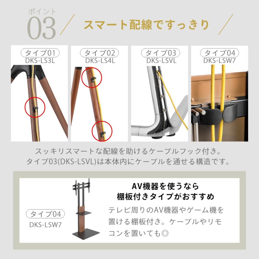 DMM.make DISPLAY/TVスタンド テレビスタンド DKS-LSVL 自立式テレビスタンド ロータイプ おしゃれ おすすめ 首振り 43インチ 50インチ 55インチ 65インチ ...