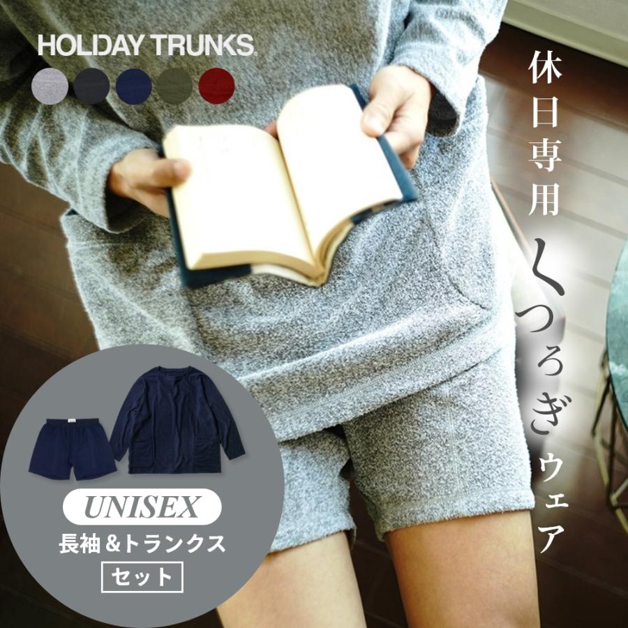 HOLIDAY TRUNKS ホリデイトランクス パンツ 長袖＆トランクス : DEPARTMENTSTORES - 通販 - Yahoo!ショッピング