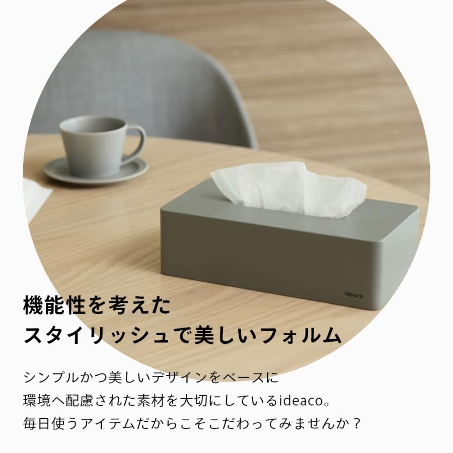 ideaco イデアコ ティッシュケース 箱ティッシュ専用 box grande : DEPARTMENTSTORES - 通販 - Yahoo!ショッピング