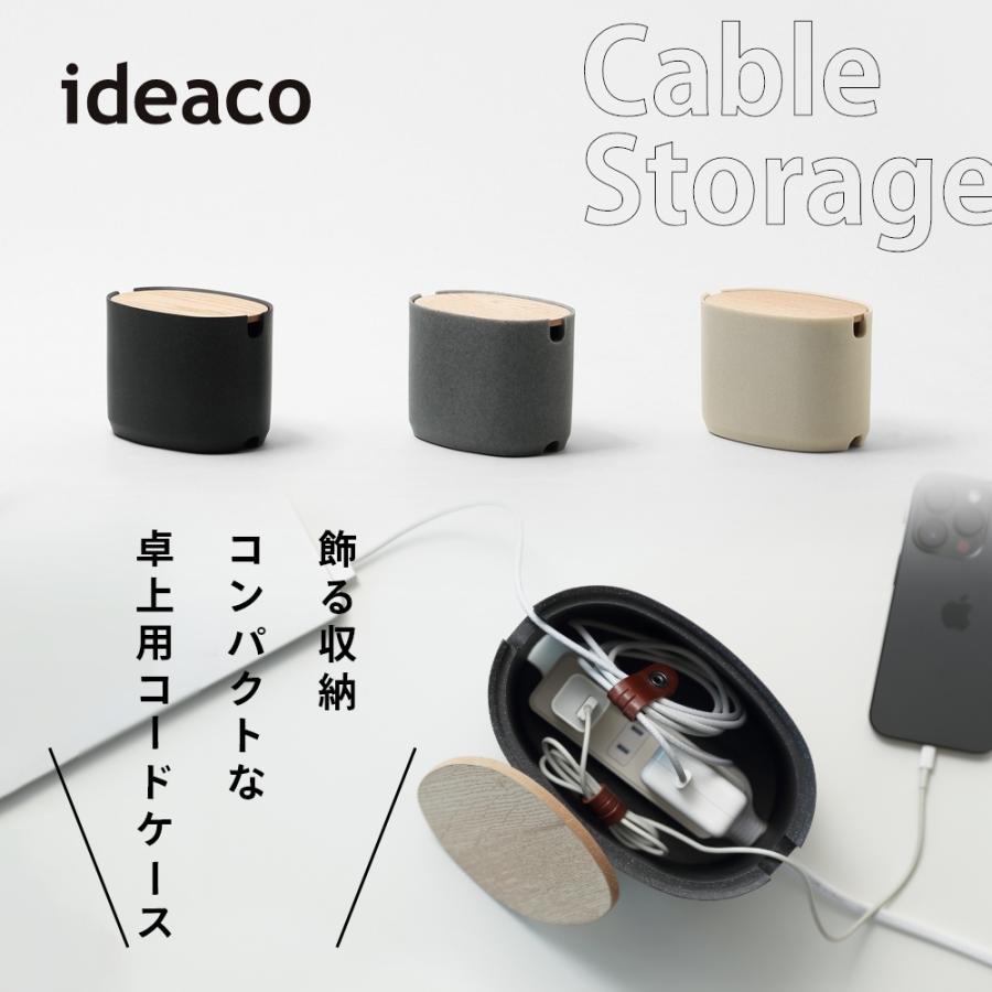 ideaco イデアコ オーバルボックス コード収納 ケーブルボックス ケーブルストレージ Sサイズ High 高 : DEPARTMENTSTORES - 通販 - Yahoo!ショッピング
