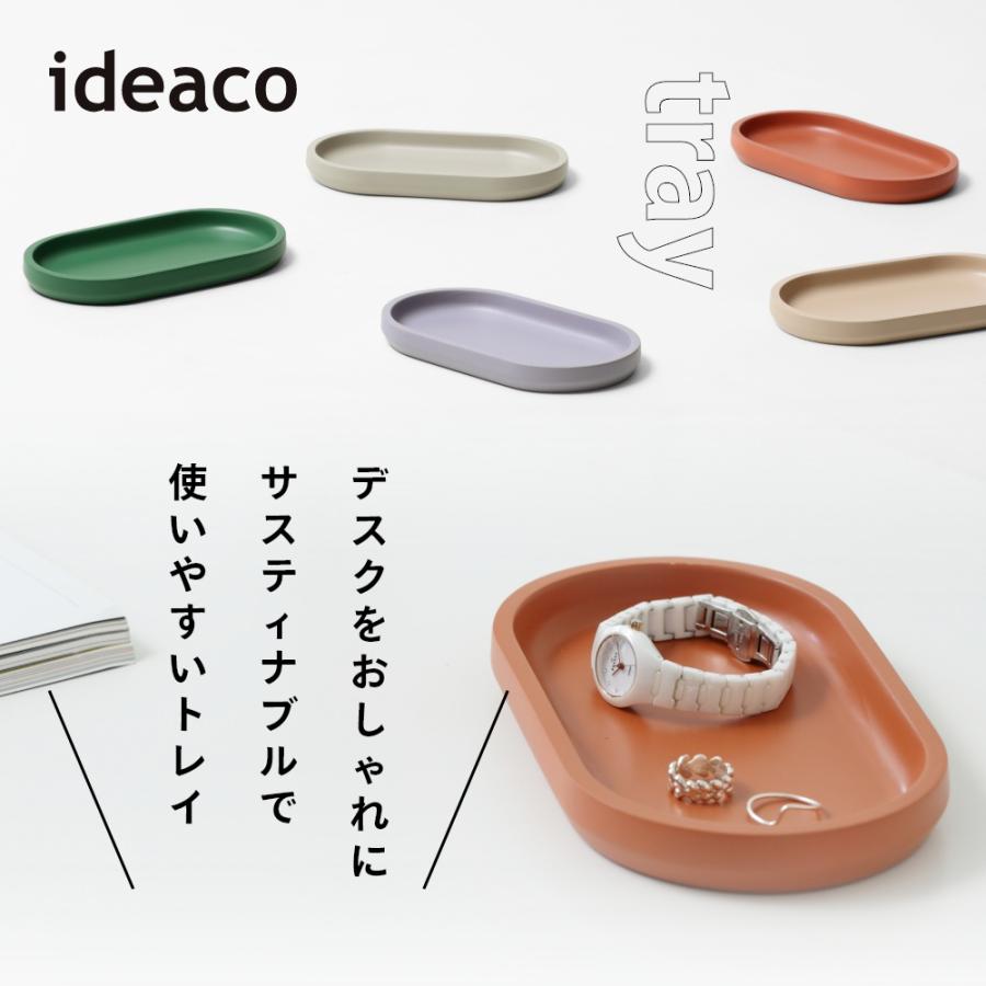 ideaco イデアコ トレイ トレー tray :ideaid191:DEPARTMENTSTORES - 通販 - Yahoo!ショッピング