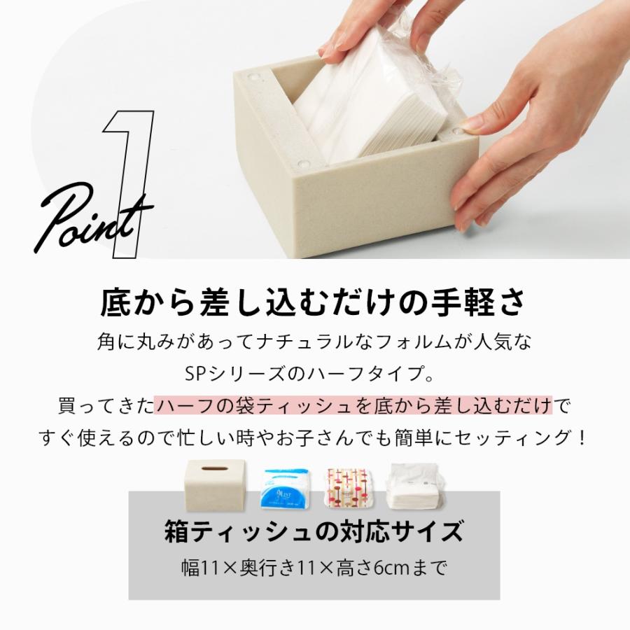 ideaco イデアコ ハーフティッシュケース ソフトティッシュ専用 SP half : DEPARTMENTSTORES - 通販 - Yahoo!ショッピング