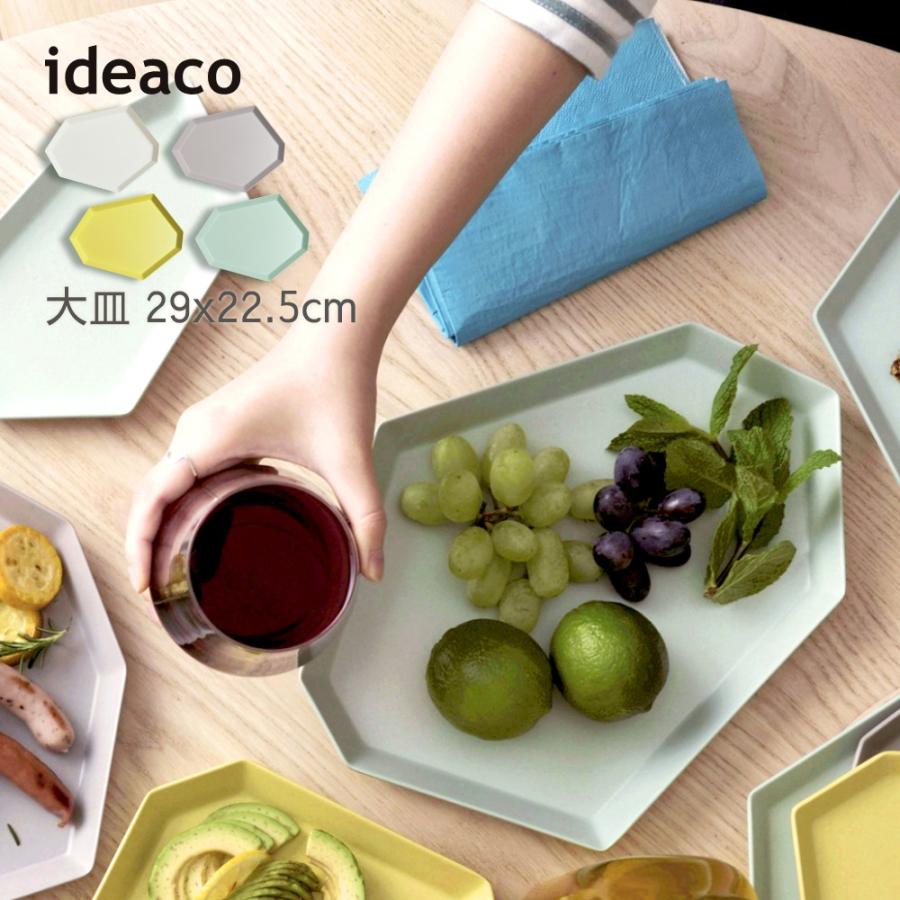 ideaco イデアコ Shimamori Lサイズ 大皿 割れにくいお皿 バンブーメラミン : DEPARTMENTSTORES - 通販 - Yahoo!ショッピング