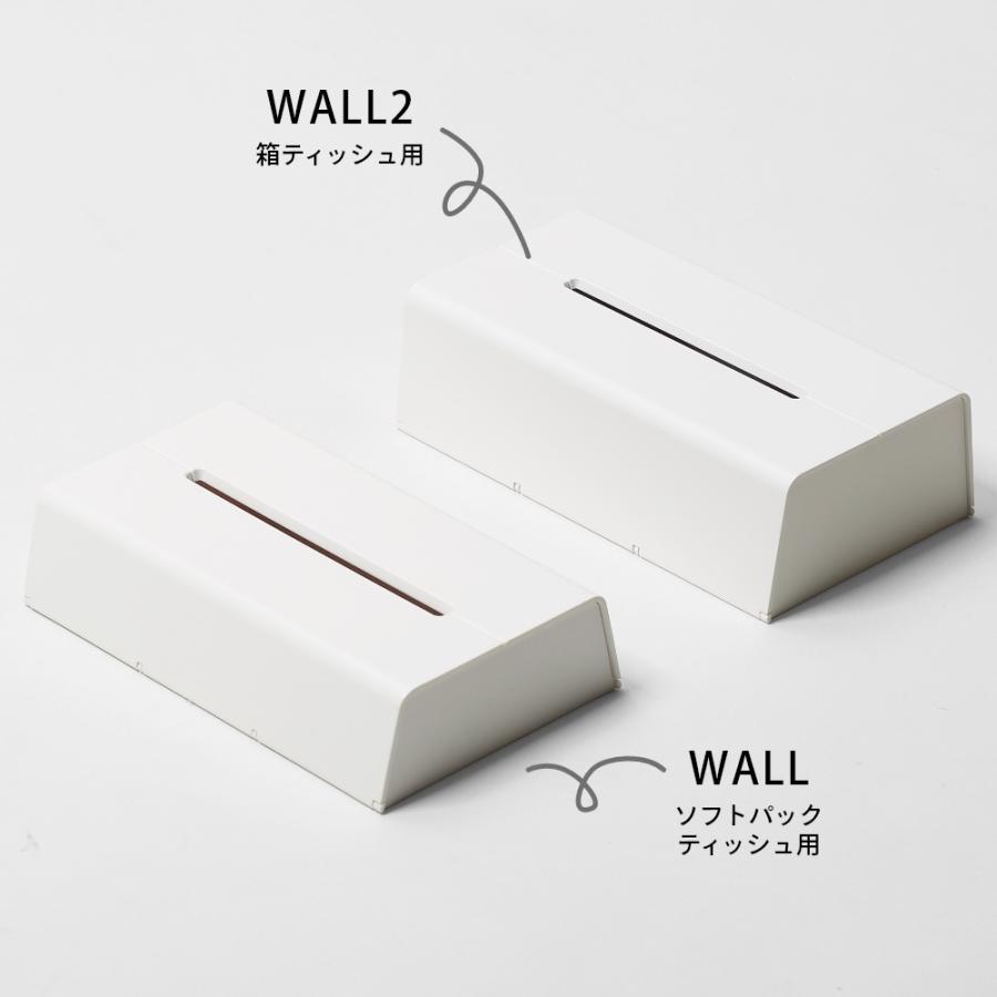 ideaco イデアコ ティッシュケース WALL2 ウォール2 壁面設置 箱ティッシュ : DEPARTMENTSTORES - 通販 - Yahoo!ショッピング