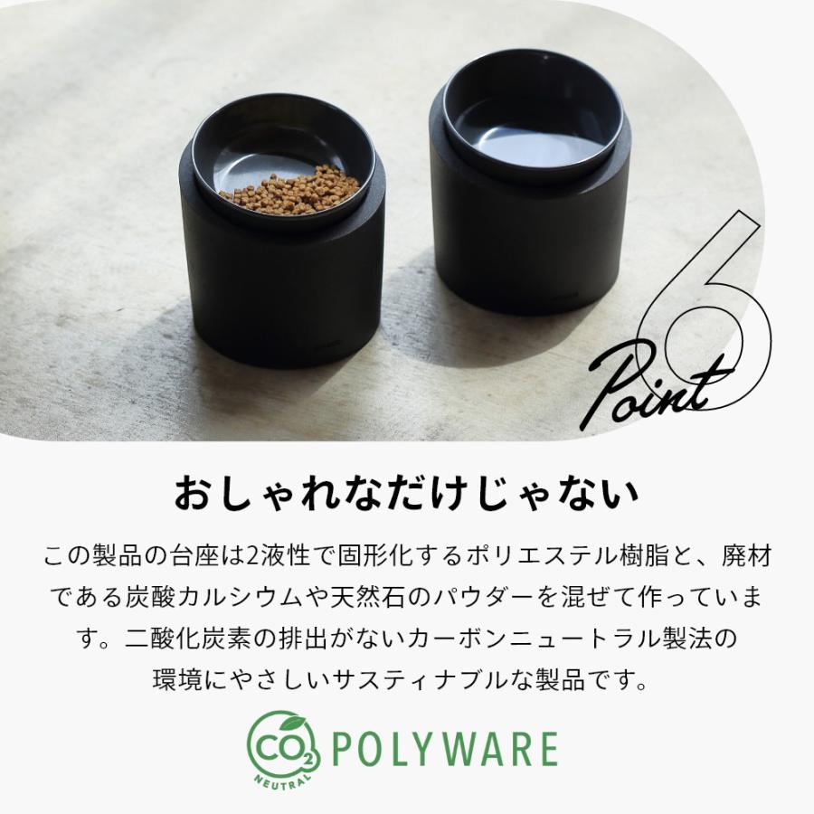 ideaco イデアコ ペットフィーダー 選べる台座タイプ 高or低 フードボウル ウォーターボウル : DEPARTMENTSTORES - 通販 - Yahoo!ショッピング