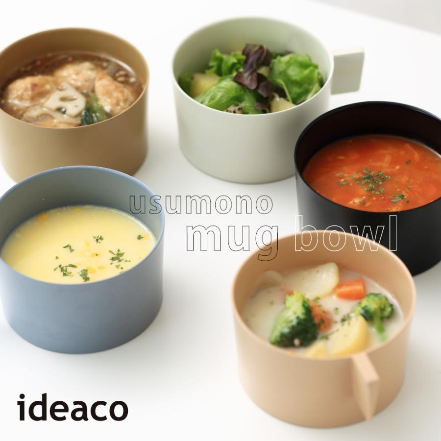 ideaco イデアコ ウスモノ usumono マグボウル スープ皿 スープカップ : DEPARTMENTSTORES - 通販 - Yahoo!ショッピング