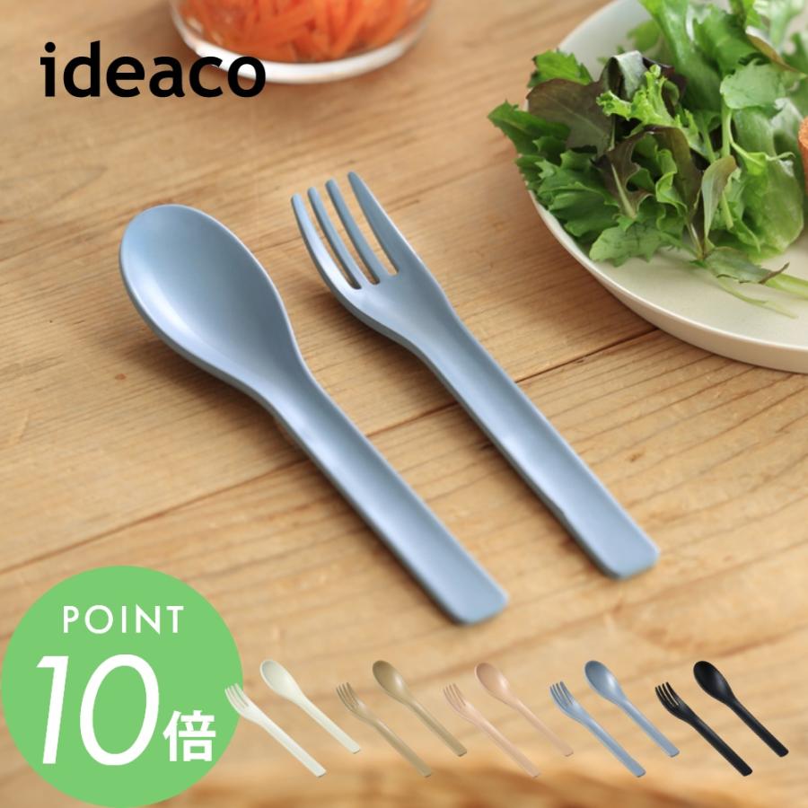 ideaco イデアコ ウスモノ usumono カトラリーセット スプーン フォーク 各2点 セット : DEPARTMENTSTORES ...
