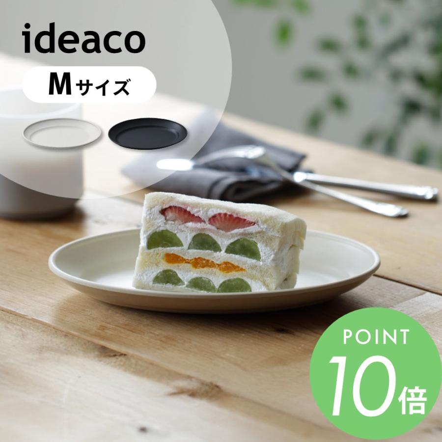 ideaco（イデアコ） Showa grill プレート M : DEPARTMENTSTORES - 通販 - Yahoo!ショッピング