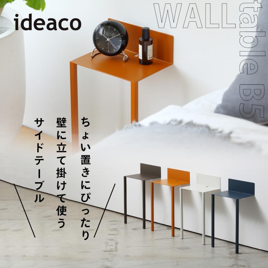 ideaco イデアコ WALL Table B5 ウォールテーブル サイドテーブル ナイトテーブル コーヒーテーブル : DEPARTMENTSTORES - 通販 - Yahoo!ショッピング