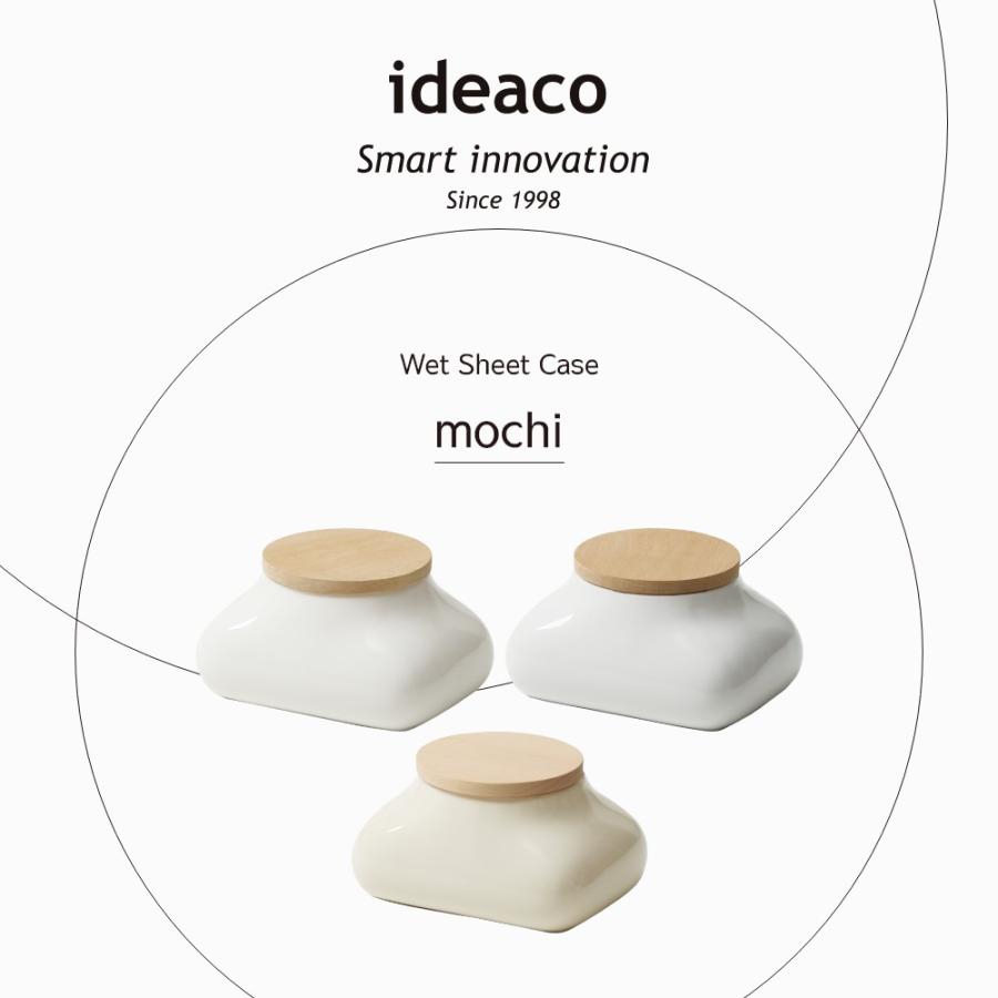 ideaco イデアコ ウェットシートケース mochi モチ 詰替え用 ウェットティッシュケース :ideaid527:DEPARTMENTSTORES - 通販 - Yahoo!ショッピング