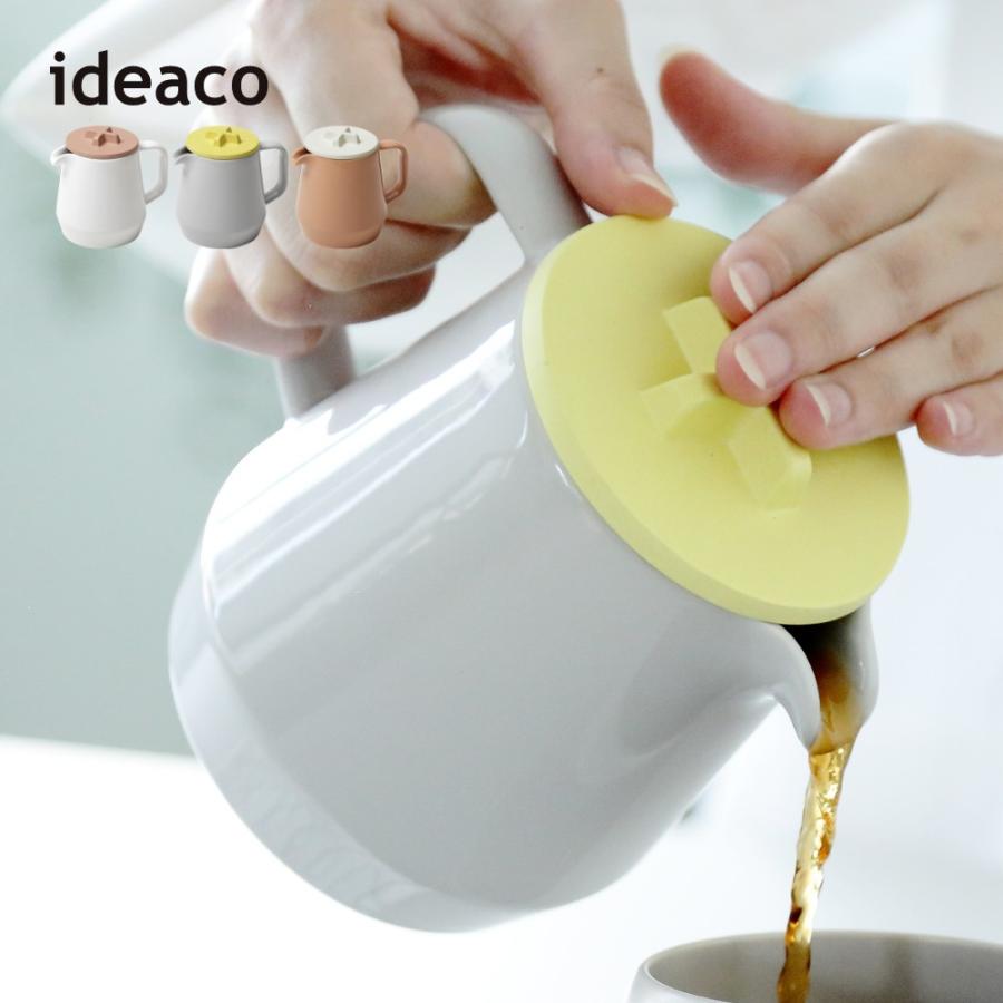 ideaco イデアコ ティーポット 450ml 茶こし付き ステンレス製ストレーナー : DEPARTMENTSTORES - 通販 - Yahoo!ショッピング