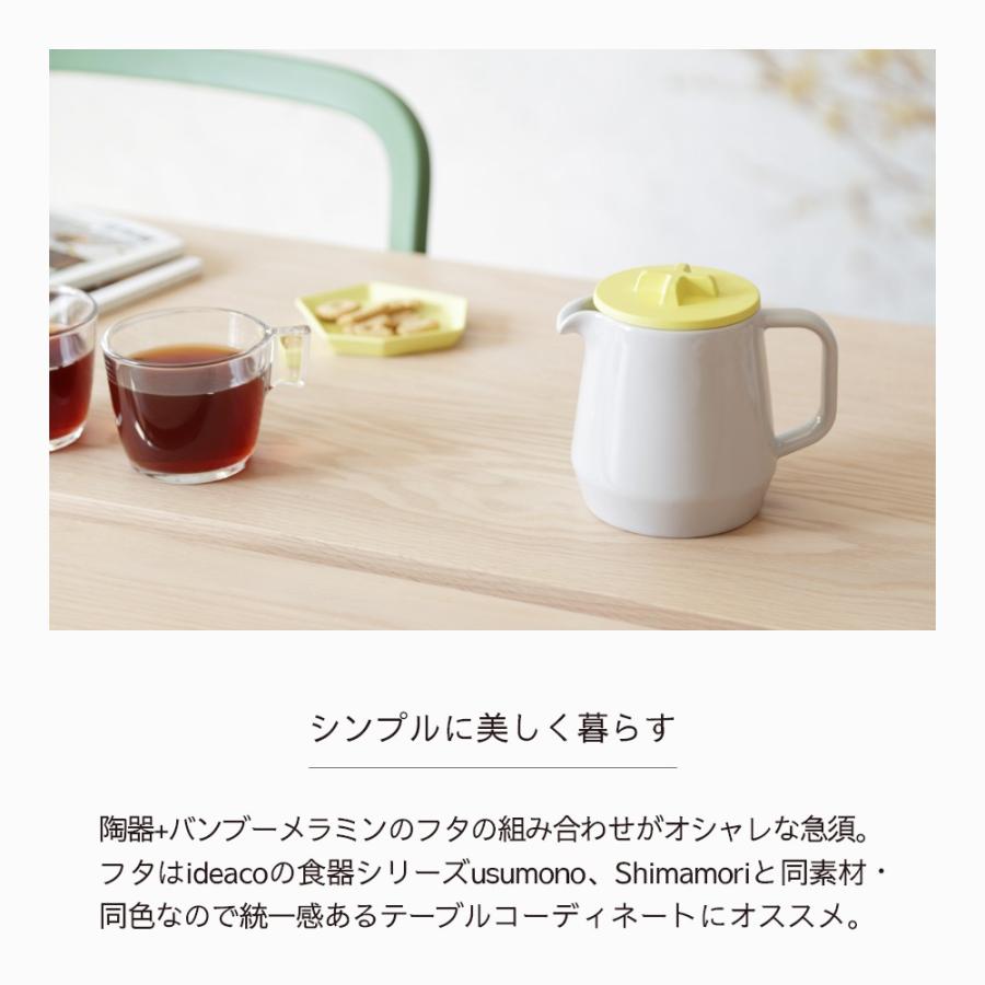 ideaco イデアコ ティーポット 450ml 茶こし付き ステンレス製ストレーナー : DEPARTMENTSTORES - 通販 - Yahoo!ショッピング