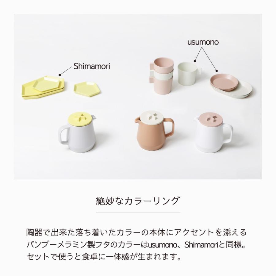 ideaco イデアコ ティーポット 450ml 茶こし付き ステンレス製ストレーナー : DEPARTMENTSTORES - 通販 - Yahoo!ショッピング