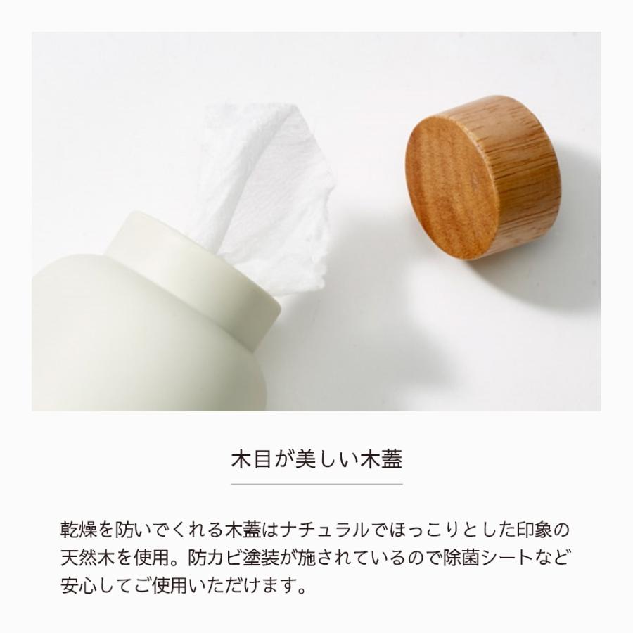 ideaco（イデアコ） ロール型 ウェットティッシュケース Mochi Bin モチビン 詰替え用 ウェットシートケース ...