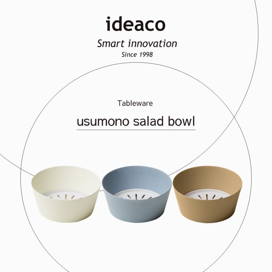 ideaco イデアコ ウスモノ サラダボウル 大鉢 割れにくい バンブーメラミン usumono : ideausumonosb : DEPARTMENTSTORES - 通販 ...