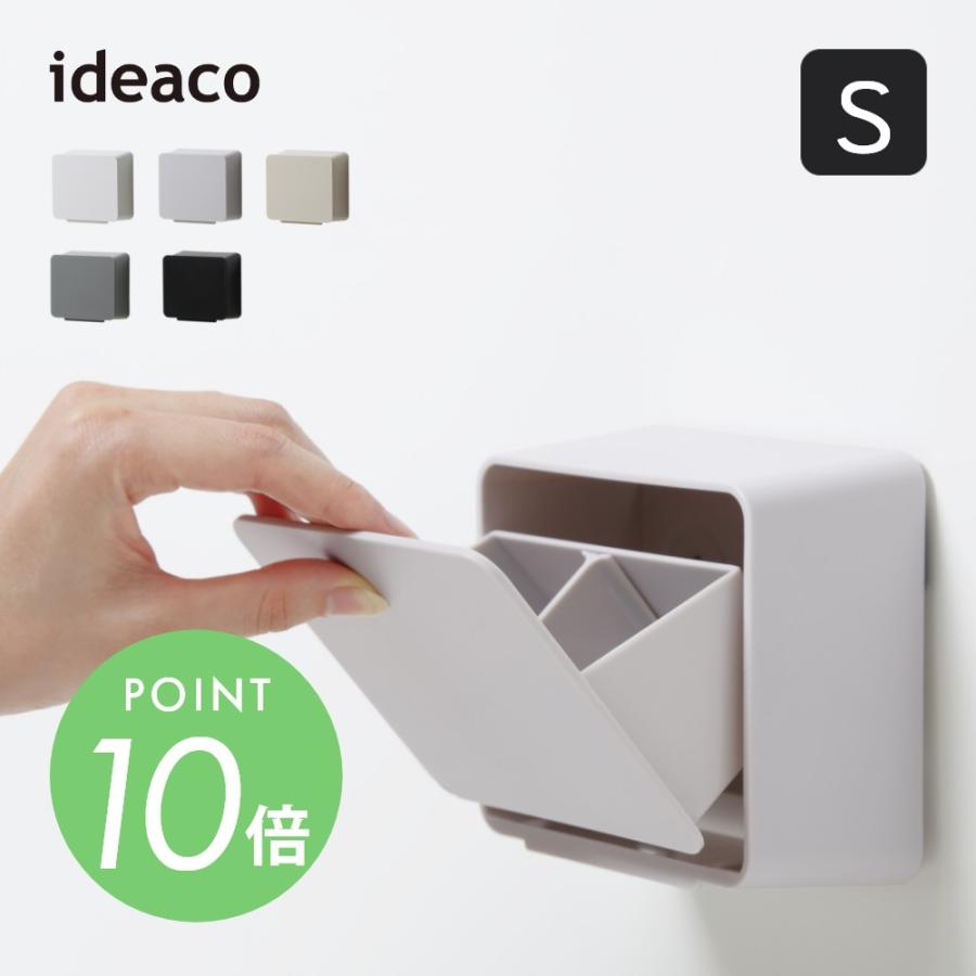 ideaco イデアコ 壁面収納 WALL pocket S 小型 壁掛け : DEPARTMENTSTORES - 通販 - Yahoo!ショッピング