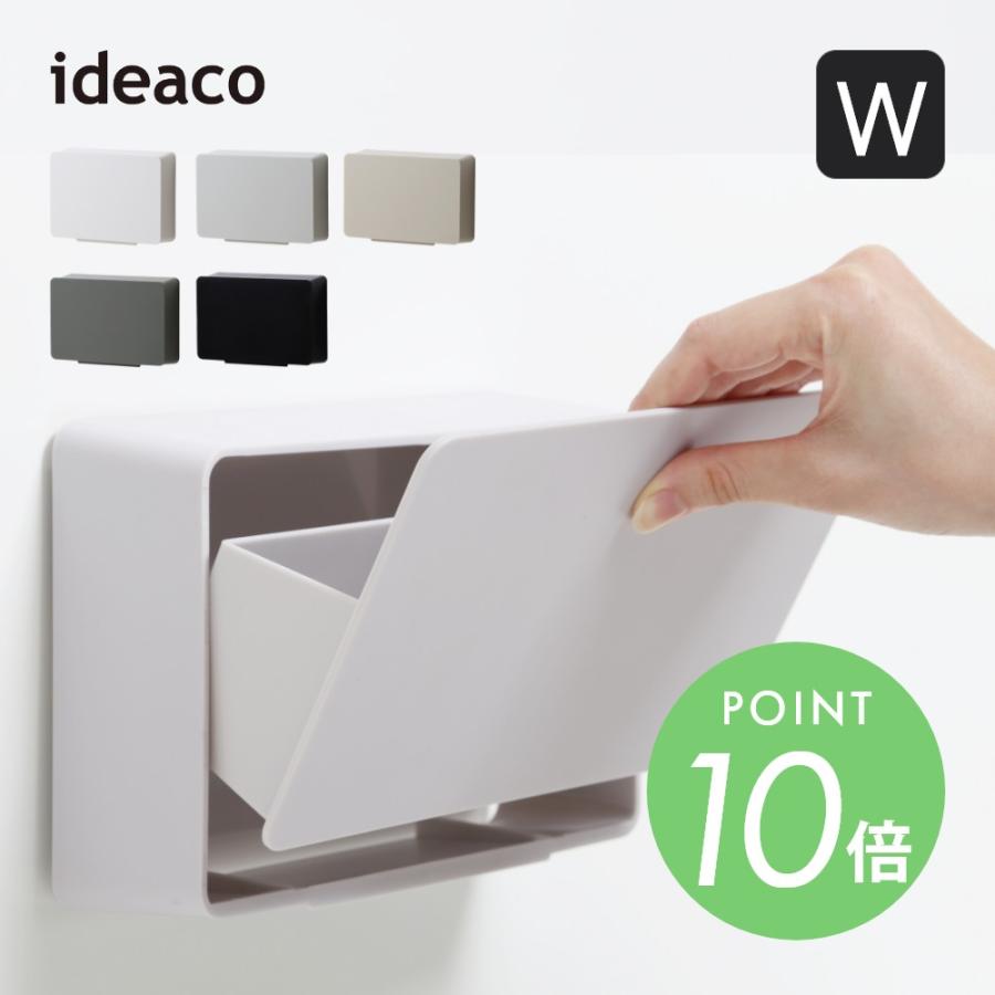 ideaco イデアコ 壁面収納 WALL pocket W ワイド 壁掛け :ideawallpow:DEPARTMENTSTORES - 通販 - Yahoo!ショッピング