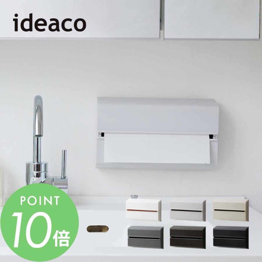 ideaco（イデアコ） ペーパータオル ケース WALL PT ウォールPT : DEPARTMENTSTORES - 通販 - Yahoo!ショッピング