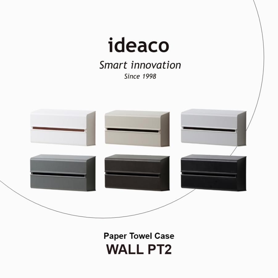 ideaco イデアコ ペーパータオル ケース WALL PT2 大容量 : DEPARTMENTSTORES - 通販 - Yahoo!ショッピング
