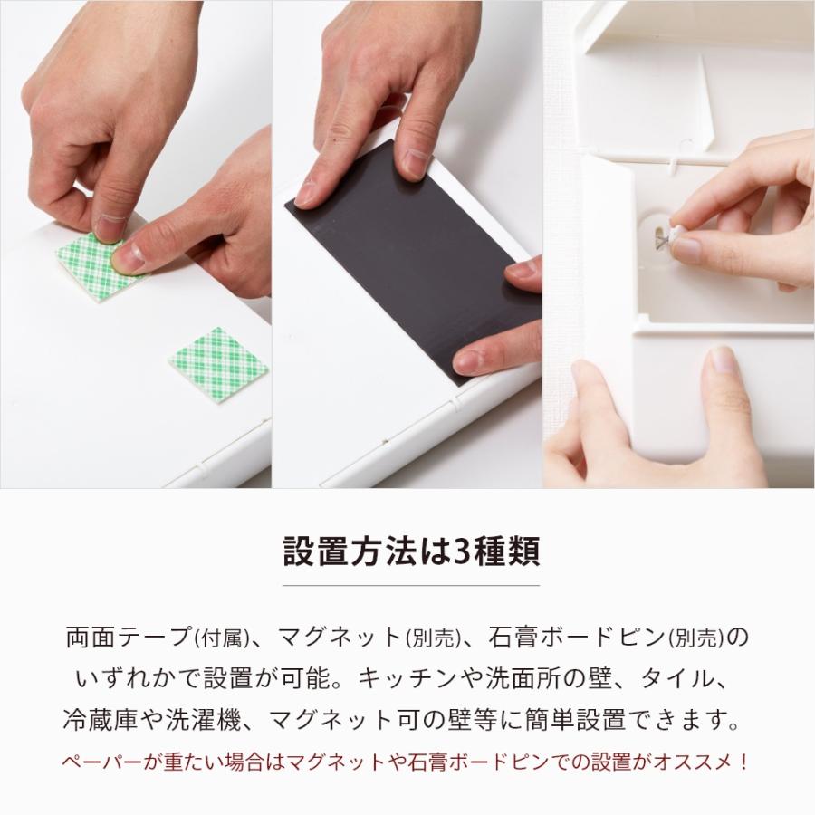 ideaco イデアコ ペーパータオル ケース WALL PT2 大容量 : DEPARTMENTSTORES - 通販 - Yahoo!ショッピング