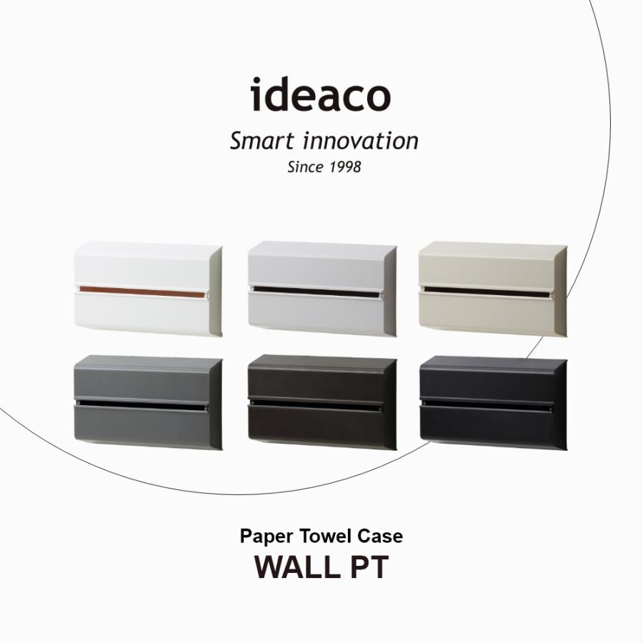 ideaco（イデアコ） ペーパータオル ケース WALL PT ウォールPT : DEPARTMENTSTORES - 通販 - Yahoo!ショッピング