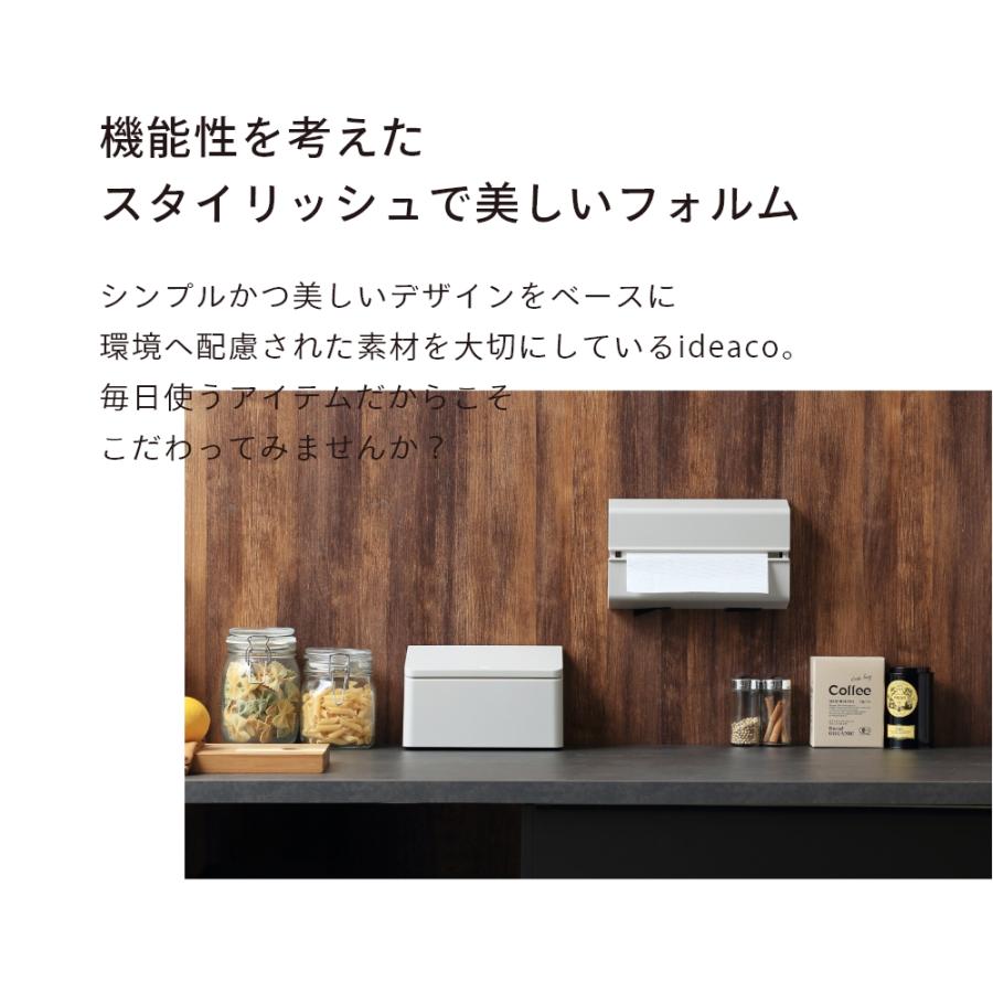 ideaco イデアコ ペーパータオルケース WALL PT / マグネット WALLシリーズ専用 2枚入り : DEPARTMENTSTORES - 通販 - Yahoo!ショッピング