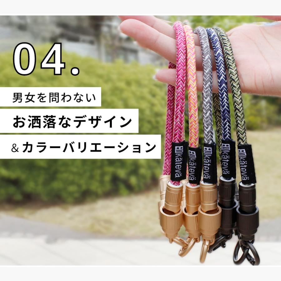 Kateva カテバ スマ充電ストラップ ショート 37cm ストラップ 充電ケーブル 手首 かわいい 充電 ロープ type-c iPhone ライトニング 急速 タイプC ...