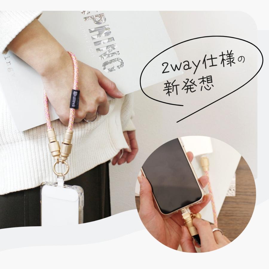 Kateva カテバ スマ充電ストラップ ロング 140cm 長さ調節可能 ストラップ 充電ケーブル ショルダー かわいい 充電 ロープ type-c ライトニング 急速 タイプC ...