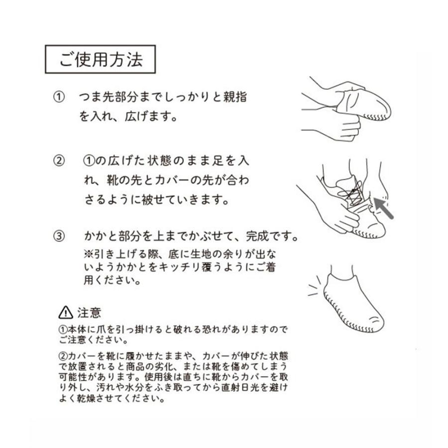 Kateva Kateva+ カテバプラス Mサイズ 滑り止め付 防水シューズカバー チャコールブラック グリーン : DEPARTMENTSTORES - 通販 - Yahoo!ショッピング