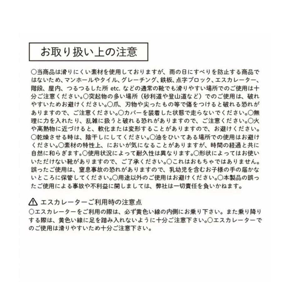 Kateva Kateva+ カテバプラス Mサイズ 滑り止め付 防水シューズカバー チャコールブラック グリーン : DEPARTMENTSTORES - 通販 - Yahoo!ショッピング