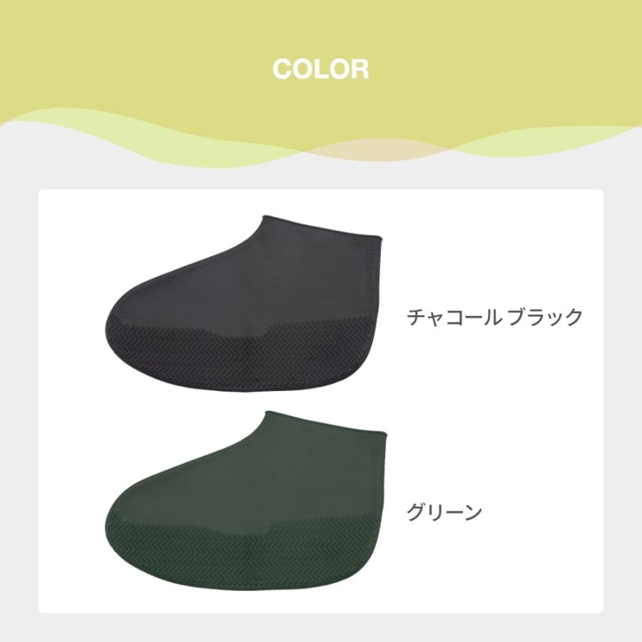 Kateva Kateva+ カテバプラス Mサイズ 滑り止め付 防水シューズカバー チャコールブラック グリーン : DEPARTMENTSTORES - 通販 - Yahoo!ショッピング