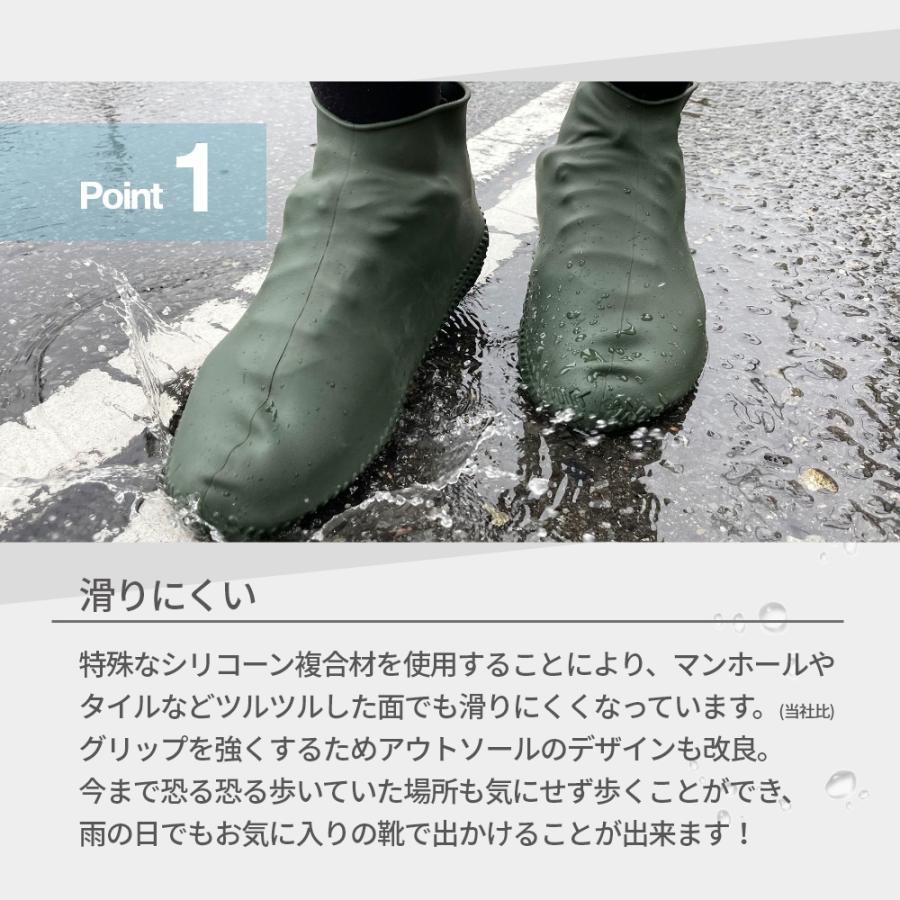 Kateva Kateva+ カテバプラス Mサイズ 滑り止め付 防水シューズカバー チャコールブラック グリーン : DEPARTMENTSTORES - 通販 - Yahoo!ショッピング