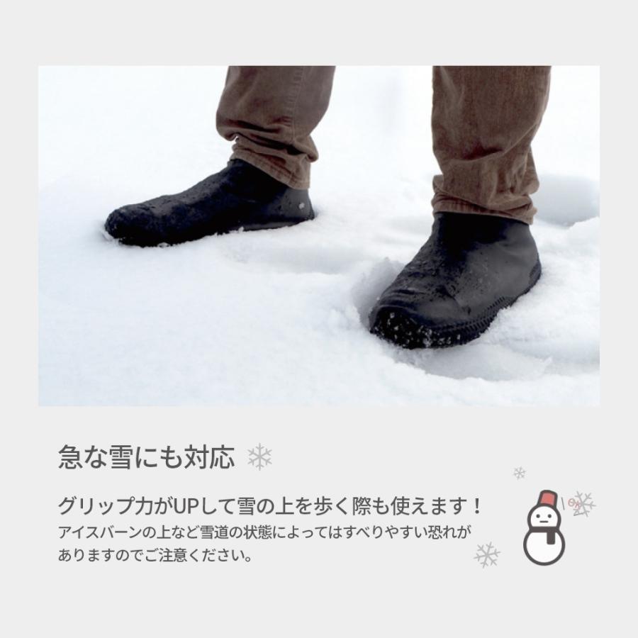 Kateva Kateva+ カテバプラス Mサイズ 滑り止め付 防水シューズカバー チャコールブラック グリーン : DEPARTMENTSTORES - 通販 - Yahoo!ショッピング