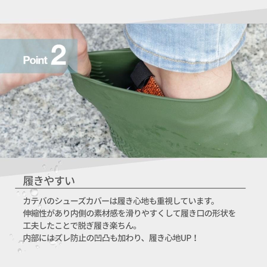 Kateva Kateva+ カテバプラス Mサイズ 滑り止め付 防水シューズカバー チャコールブラック グリーン : DEPARTMENTSTORES - 通販 - Yahoo!ショッピング