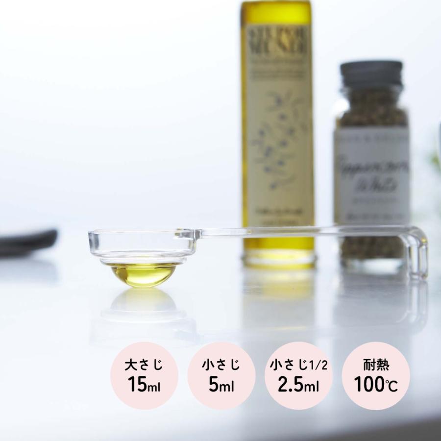 山崎実業 LAYER 段々計量スプーン レイヤー layer 2548 2549 : DEPARTMENTSTORES - 通販 - Yahoo!ショッピング