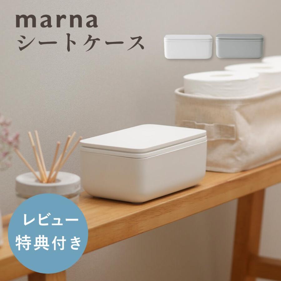 marna マーナ シートケース : DEPARTMENTSTORES - 通販 - Yahoo!ショッピング