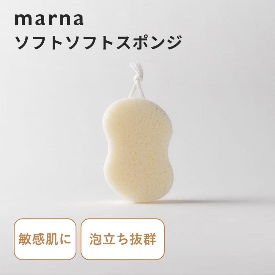 marna マーナ ソフトソフトスポンジ 敏感肌ボディスポンジ 日本製 : DEPARTMENTSTORES - 通販 - Yahoo!ショッピング