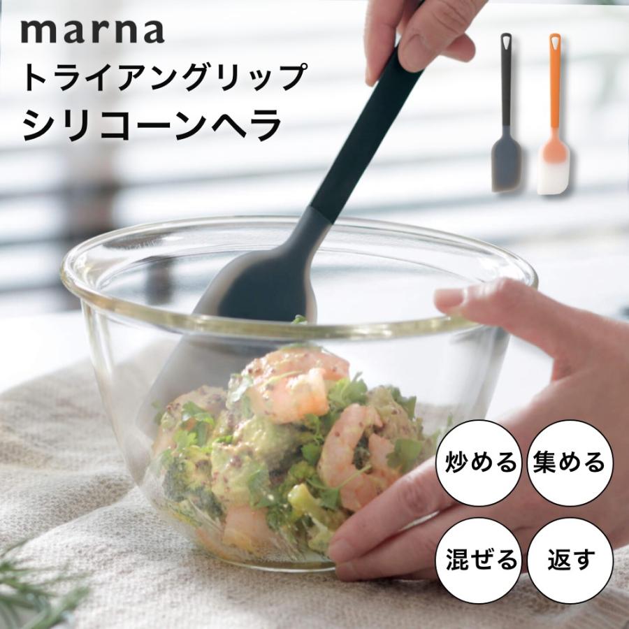 marna マーナ トライアングリップ シリコーンヘラ : DEPARTMENTSTORES - 通販 - Yahoo!ショッピング